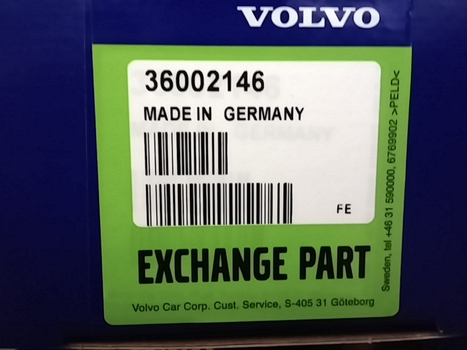 31355829 электромагнит Volvo | Запчасти на DRIVE2