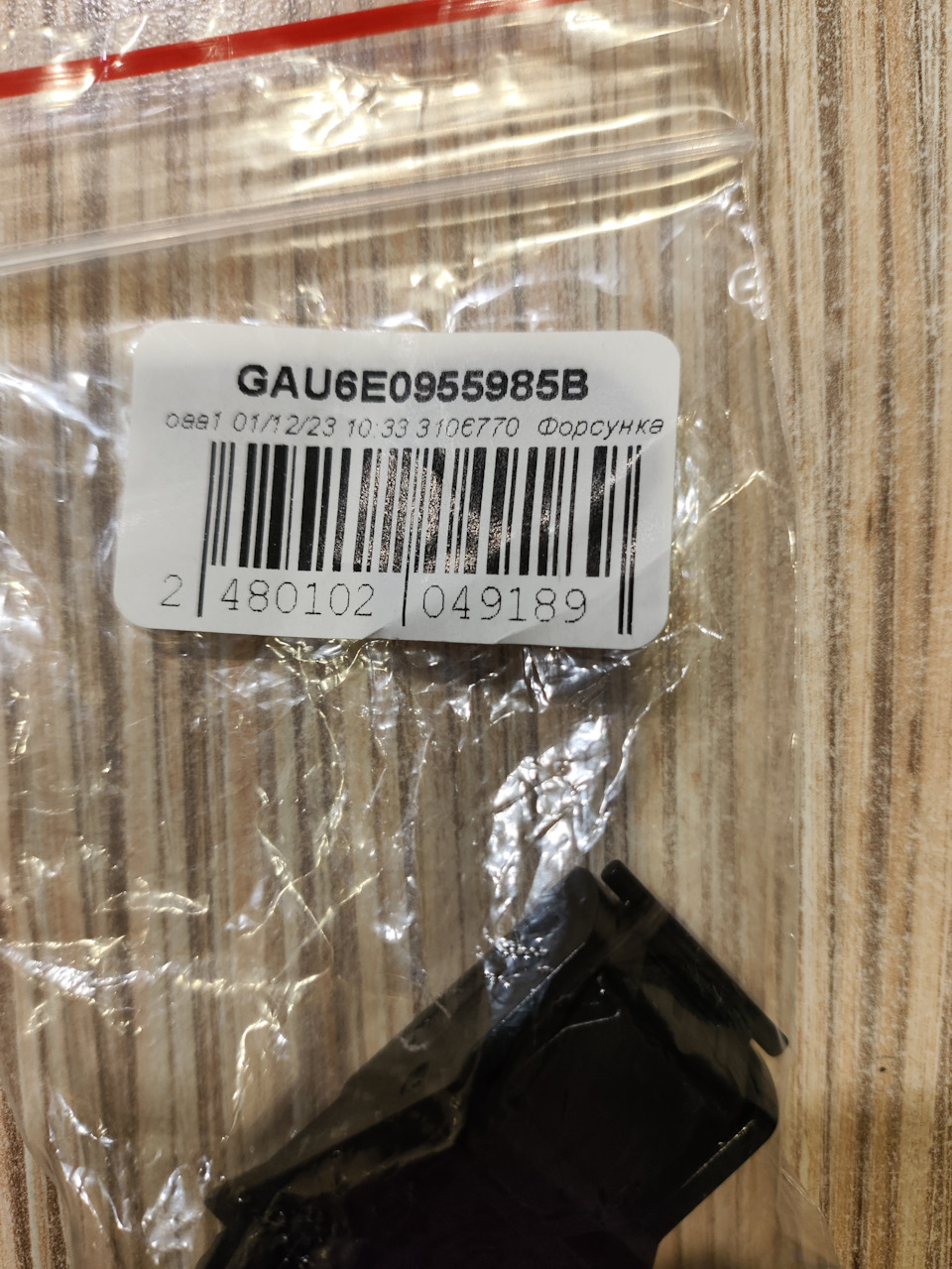 ТО — 50000 км. — Haval F7 (1G), 2 л, 2021 года | плановое ТО | DRIVE2