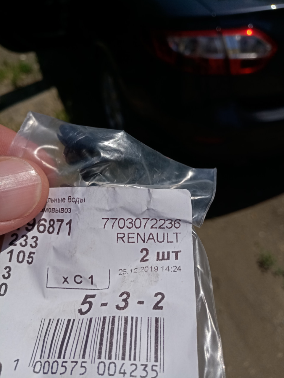 7703072236 Заклепка 6-9,3 (полиамид) RENAULT | Запчасти на DRIVE2