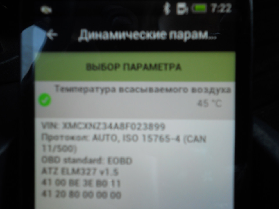 Не очень холодный впуск — Mitsubishi Colt VI, 1,3 л, 2005 года | тюнинг ...