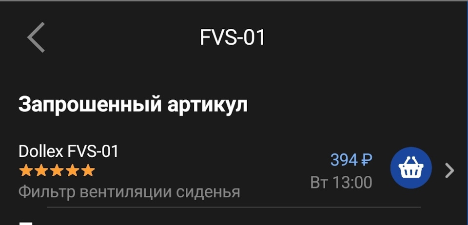 Замена фильтра сидения Ягуар XJ 351 — Jaguar XJ Mark 4, 3 л, 2011 года ...