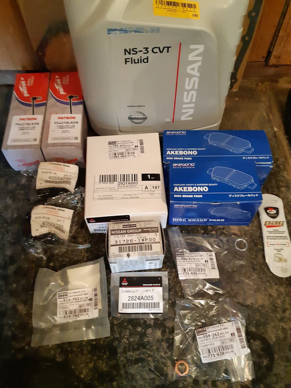 2921A003 КРЫШКА МАСЛЯНОГО ФИЛЬТРА В КОРПУСЕ A/T Mitsubishi | Запчасти ...