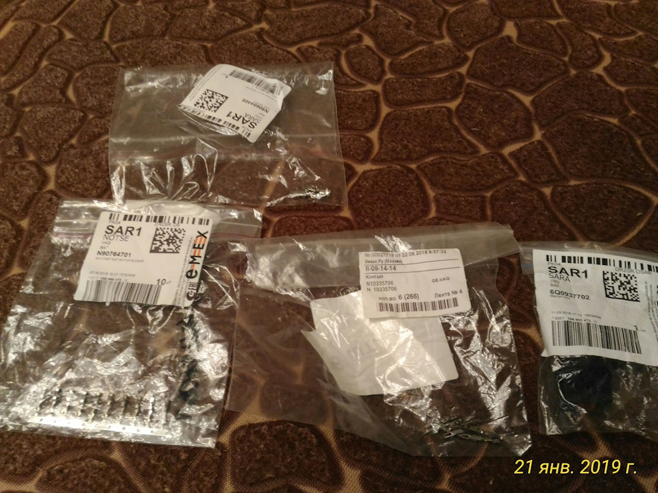 6Q0937702 Корпус плоского VAG | Запчасти на DRIVE2