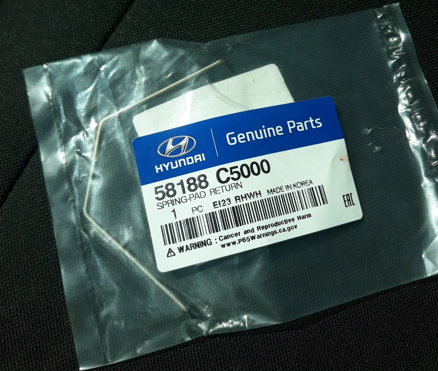 58188C5000 Прижимная скоба тормозных колодок KIA HYUNDAI | Запчасти на ...