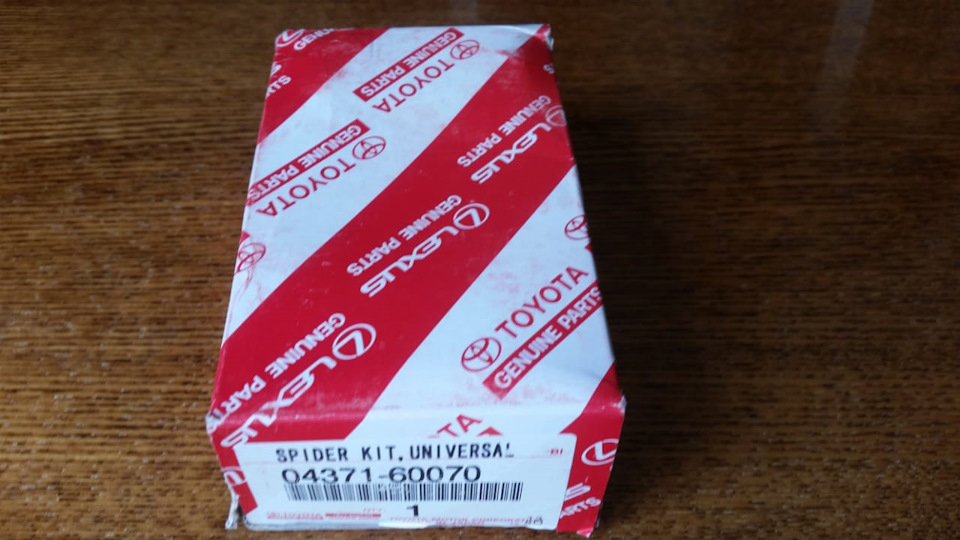 Ремонты после путешествия (аккум, обслуживание заднего моста) — Toyota ...