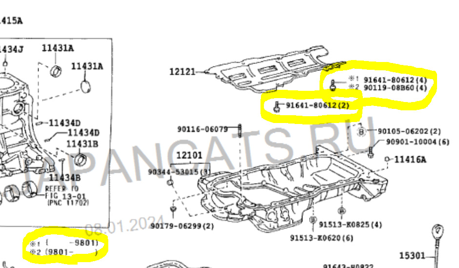 Крепление маслоотражателя 3S-GTE — Toyota Celica (200), 2 л, 1997 года ...