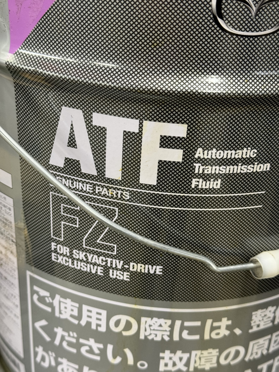 🛠️ТО 132000 Ч.2 АКПП, ДВС + салент заднего редуктора — Mazda CX-5 (1G ...