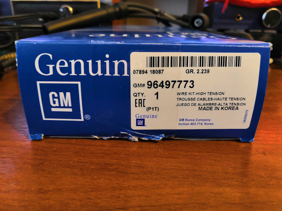 Обслуживание авто — часть 42. Замена ВВ проводов на оригинальные GM ...