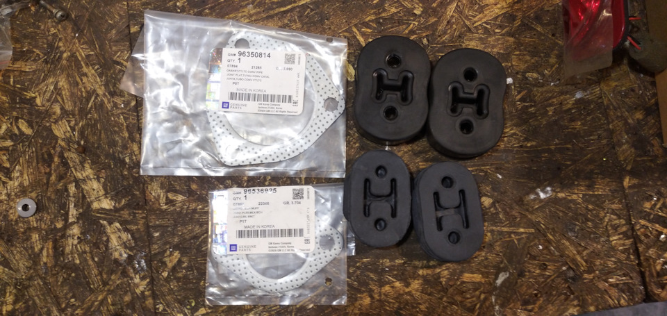 96350814 Прокладка приёмной трубы GM | Запчасти на DRIVE2