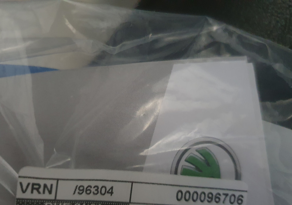 000096706 Крышка-воронка бачка омывателя VAG | Запчасти на DRIVE2