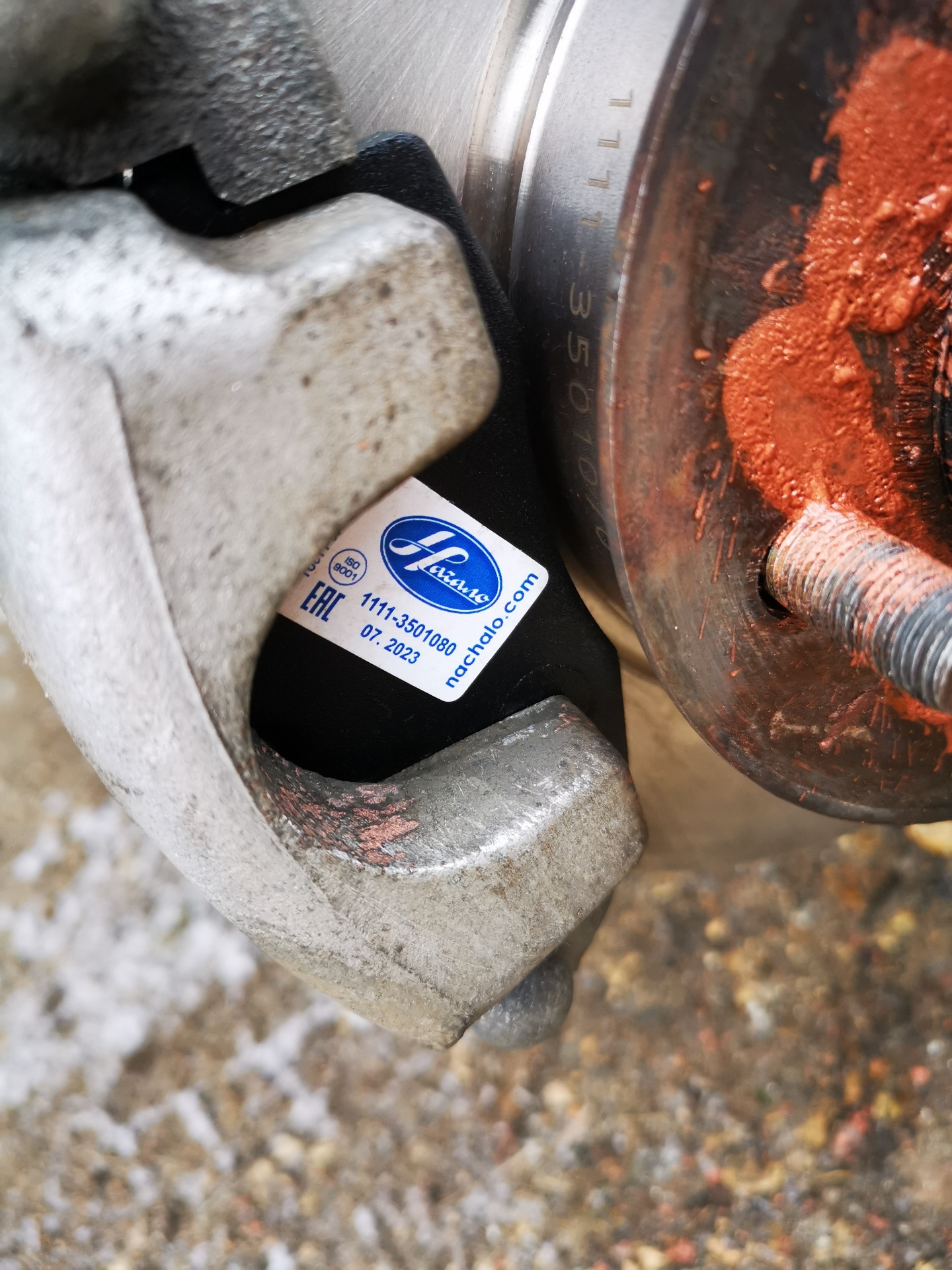 Тормозные диски "Pekar" и колодки "Начало" . — СеАЗ Ока 11113, 0,7 л ...