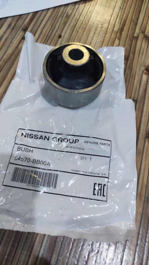 54570BB00A Сайлентблок задний переднего рычага NISSAN INFINITI ...
