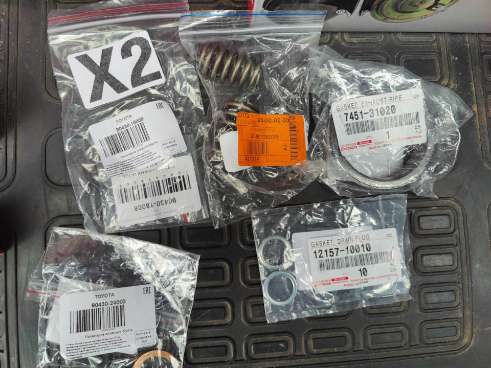 9043024003 Шайба пробки дифф TOYOTA LEXUS | Запчасти на DRIVE2