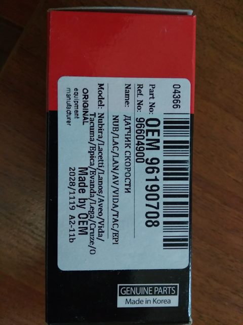 96190708 Датчик скорости / Chevrolet 97~ GM | Запчасти на DRIVE2