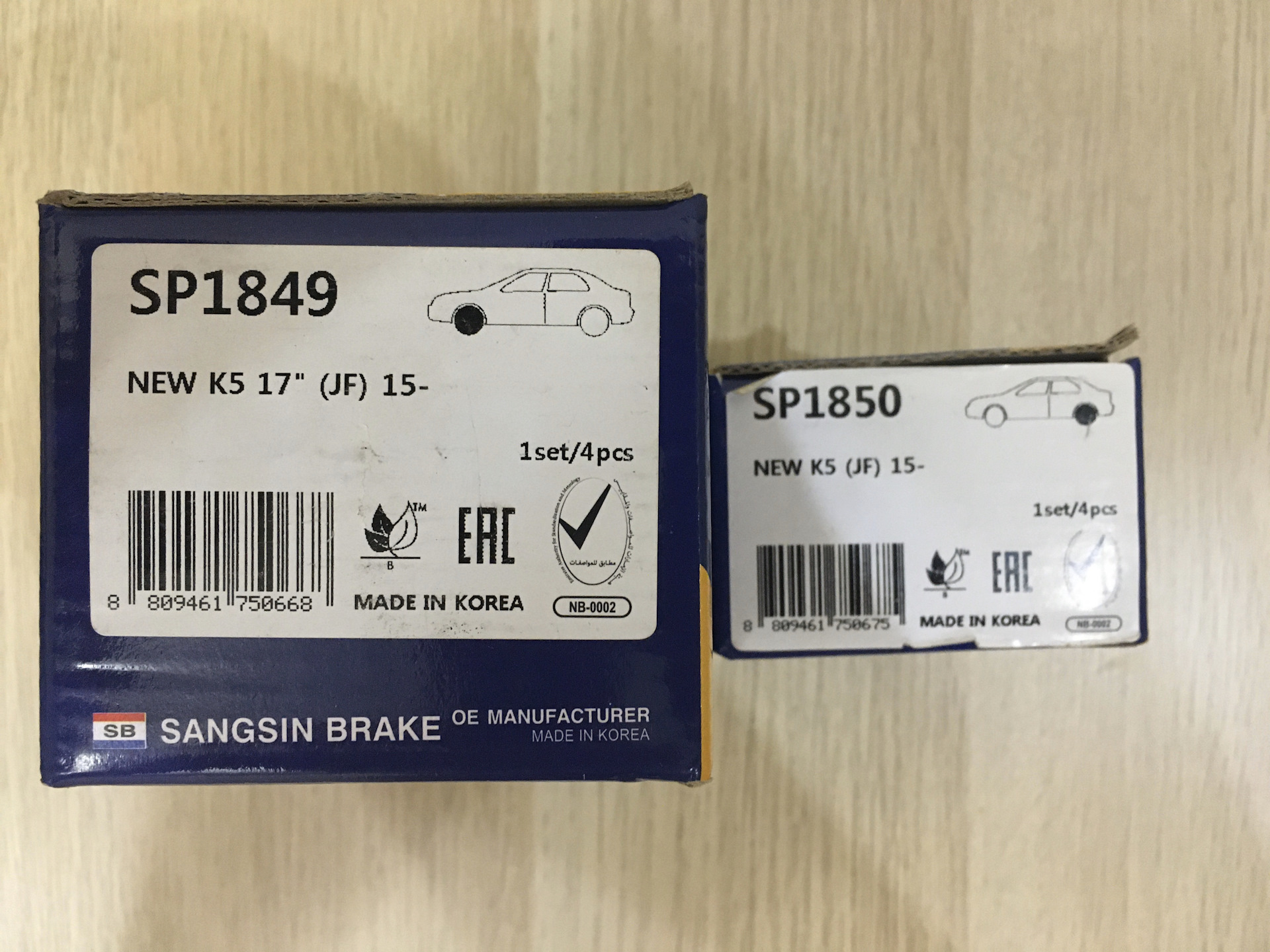 Приобретение комплекта колодок — KIA Sportage (4G), 2 л, 2018 года ...