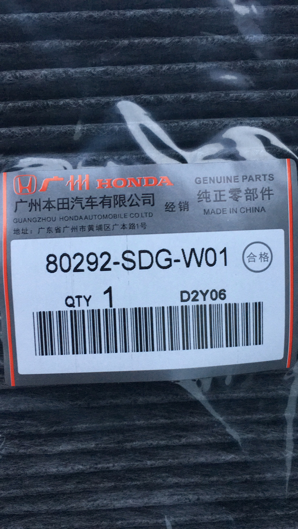 Замена воздушных фильтров — Honda Civic Hatchback (9G), 1,8 л, 2014 ...