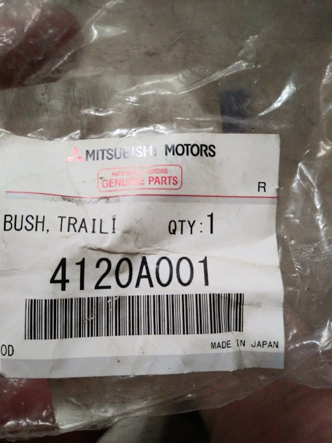 4120A001 Сайлентблок продольного рычага задней подвески OEM Mitsubishi ...