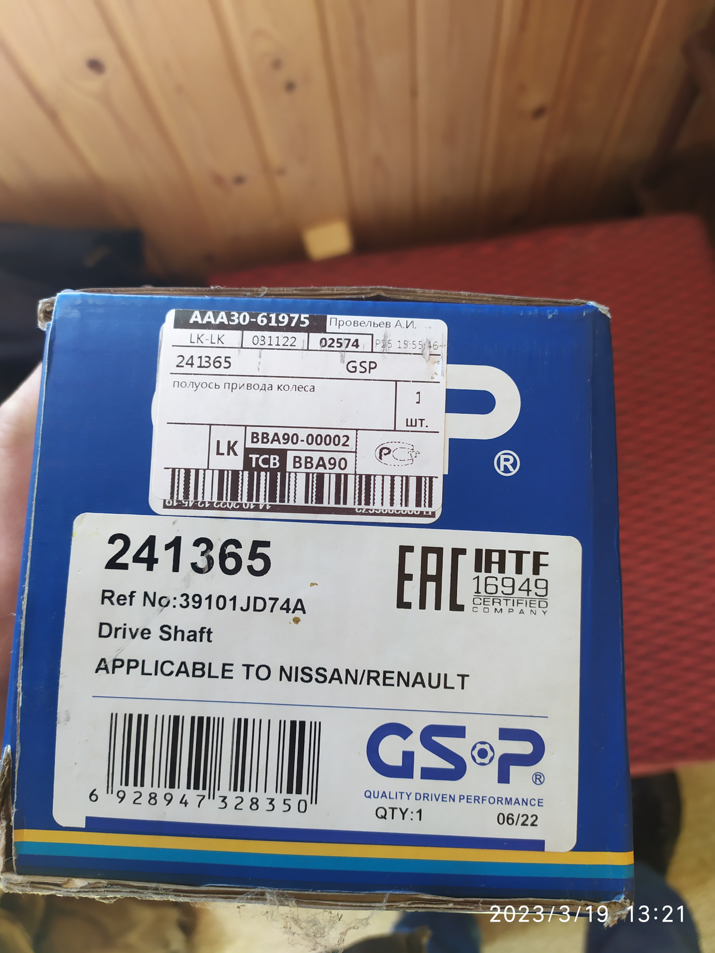 Поднимаем машину с колен — Nissan X-Trail II (t31), 2 л, 2009 года ...