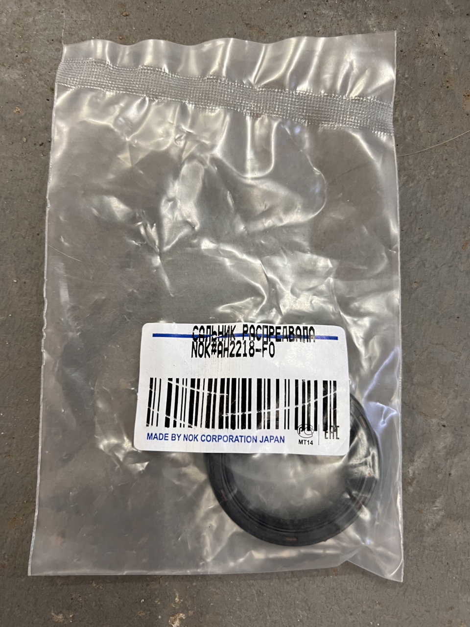 Подготовка к ДМСО — Toyota Camry (XV40), 2,4 л, 2006 года | расходники ...