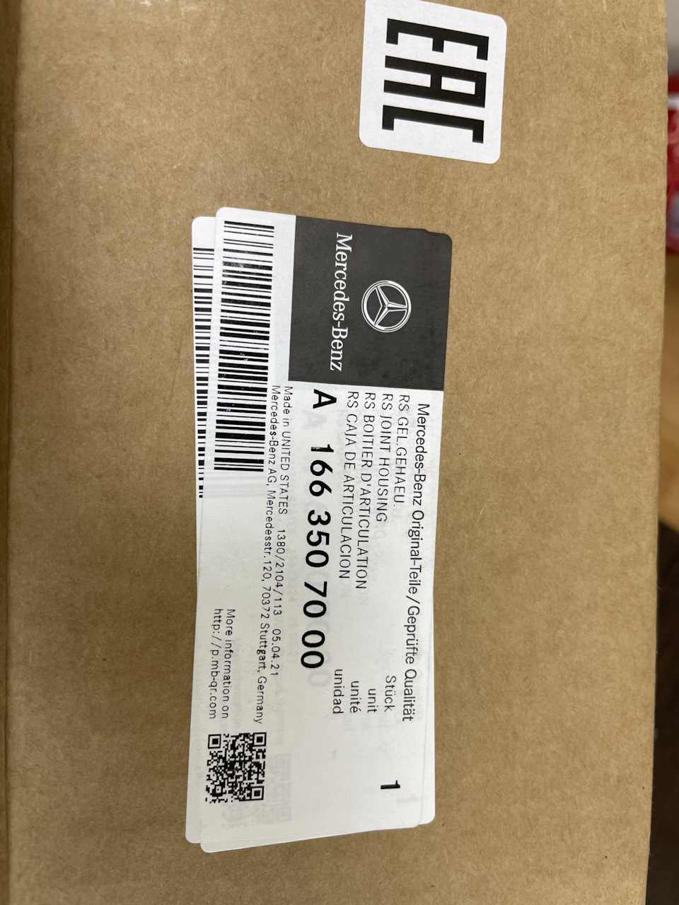 Замена правого и левого ШРУС на GL166 — Mercedes-Benz GL-Class (X166 ...