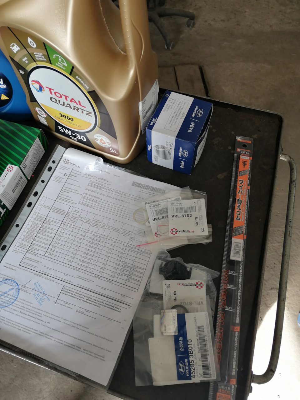 452853B010 Прокладка поддона акпп KIA HYUNDAI | Запчасти на DRIVE2