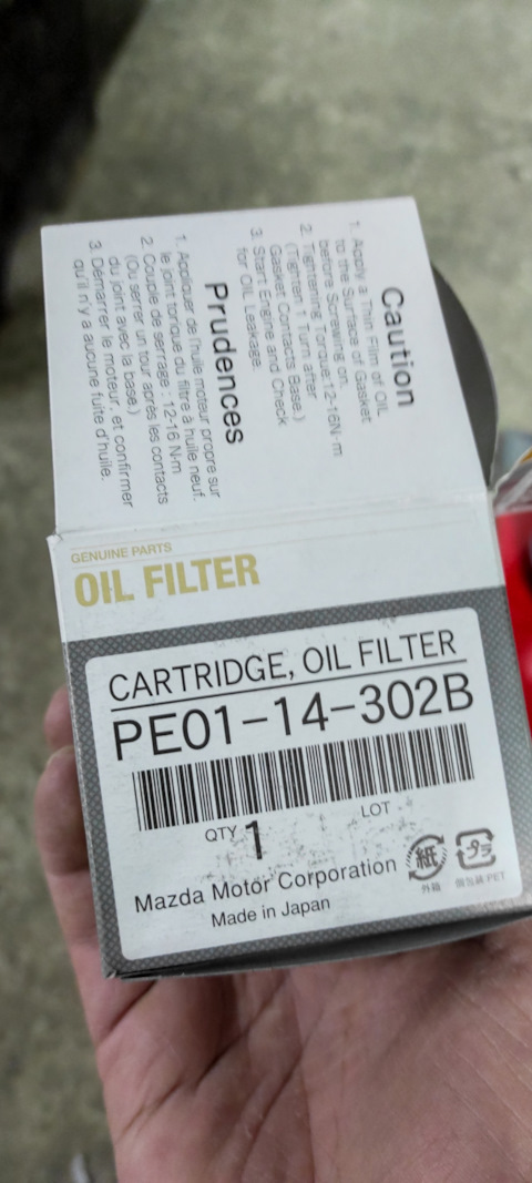 PE0114302B Масляный фильтр MAZDA | Запчасти на DRIVE2