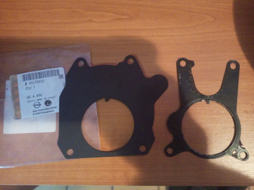 93179222 Прокладка вакуумного насоса GM | Запчасти на DRIVE2