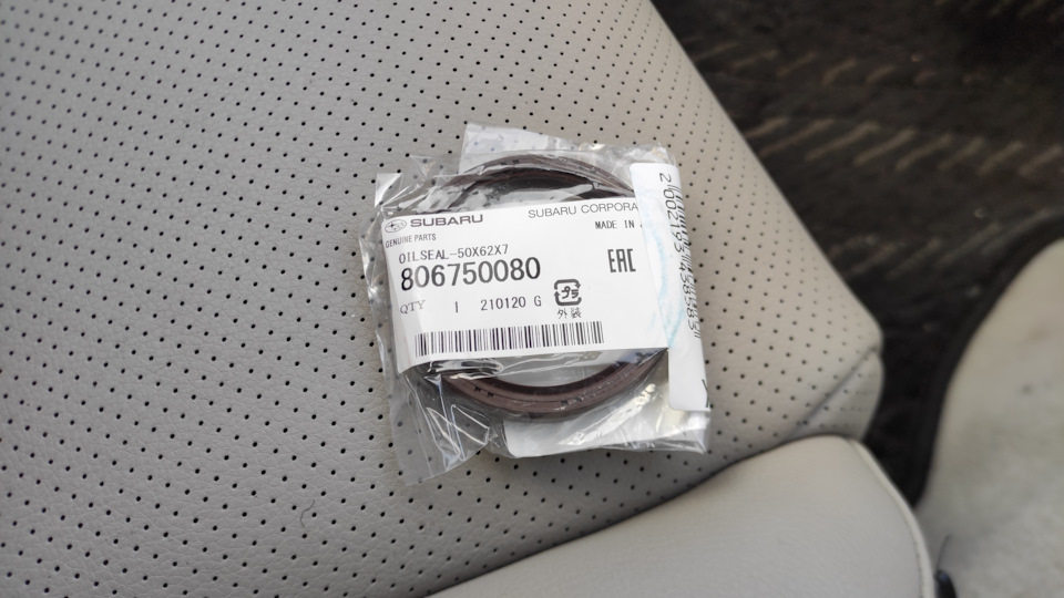 806750080 Сальник 50*62*7 TCR FKM SUBARU | Запчасти на DRIVE2