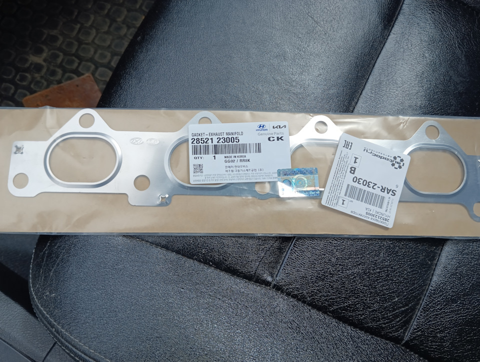 2852123005 Прокладка коллектора выпускного KIA HYUNDAI | Запчасти на DRIVE2