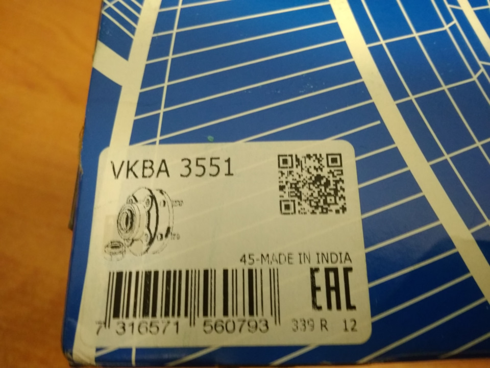 VKBA3551 Комплект подшипника ступицы колеса SKF | Запчасти на DRIVE2