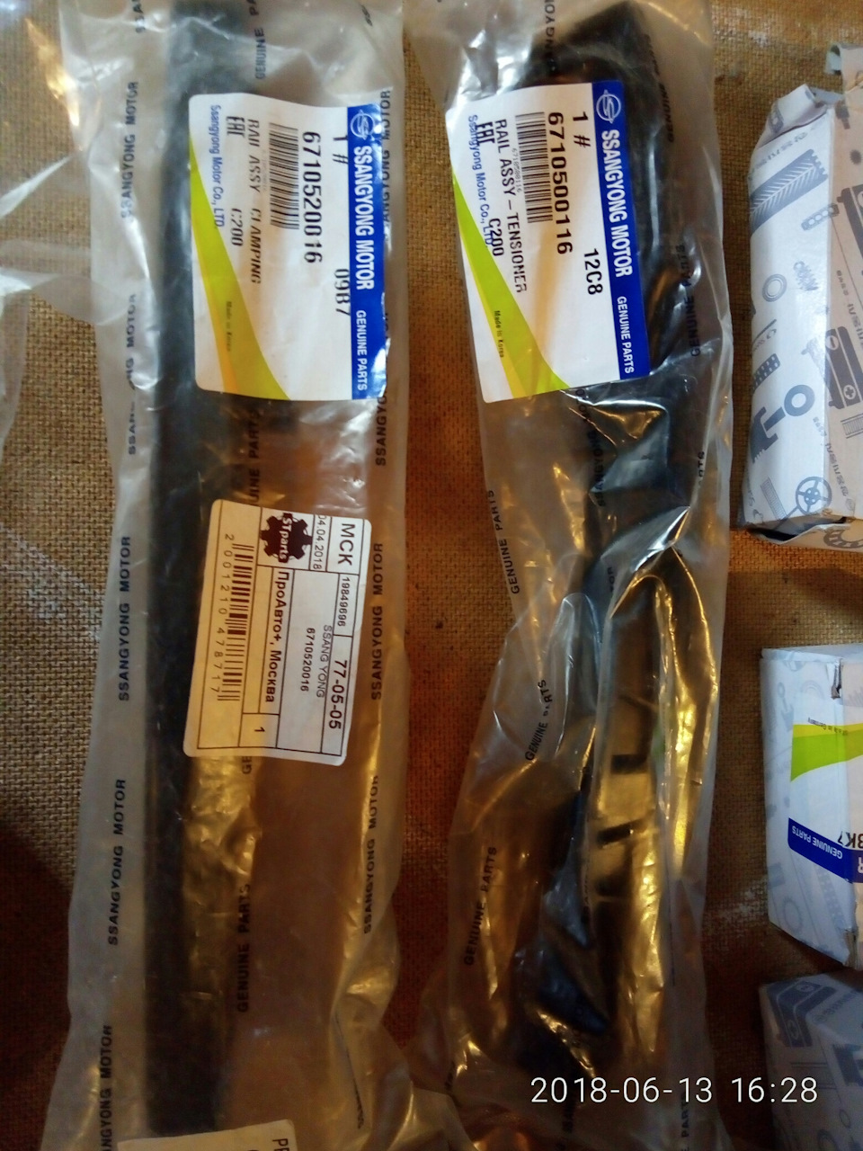 комплект за замены цепи ГРМ — SsangYong Actyon (2G), 2 л, 2011 года ...