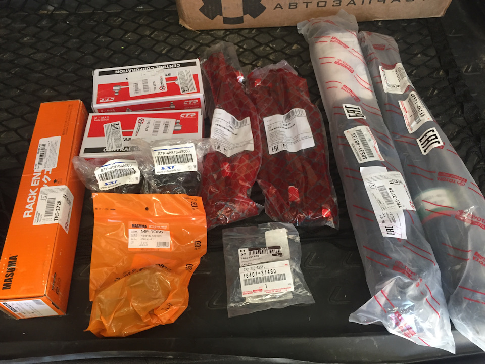 4881848060 ВТУЛКА ЗАДНЕГО СТАБИЛИЗАТОРА D21. TOYOTA LEXUS | Запчасти на ...