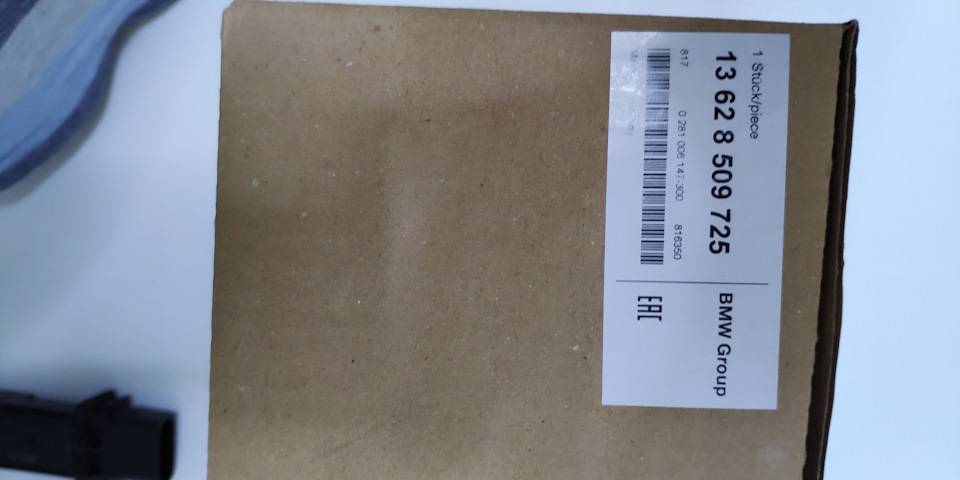 13628509725 Термоанемометрический расходомер воздуха BMW | Запчасти на ...