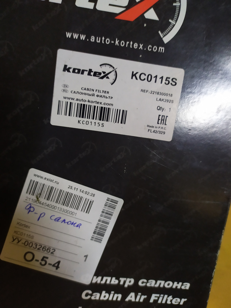 2218300018 Фильтр салона Daimler AG | Запчасти на DRIVE2