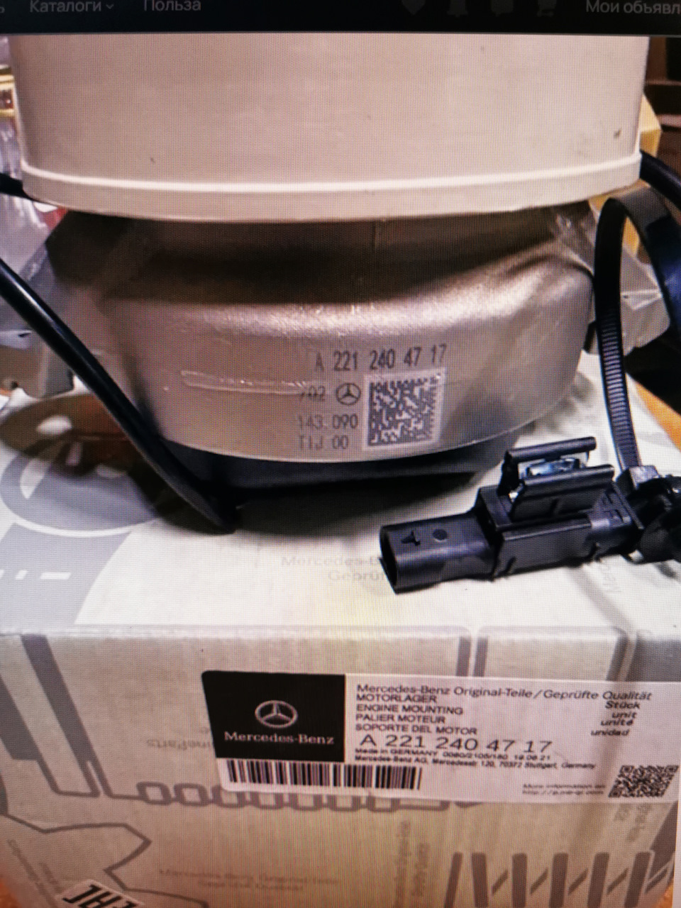 мойка радиаторов, вибрация, морозы и последствия — Mercedes-Benz S ...