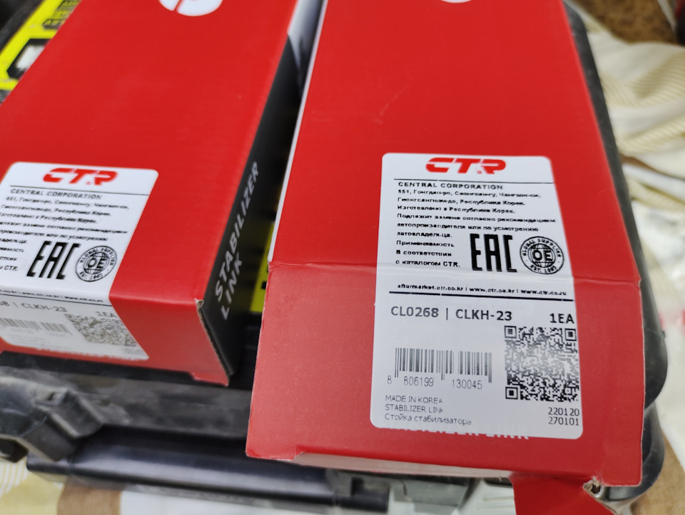 Подвеска передняя. Ремонт. — KIA Sportage (2G), 2 л, 2006 года | расходники | DRIVE2