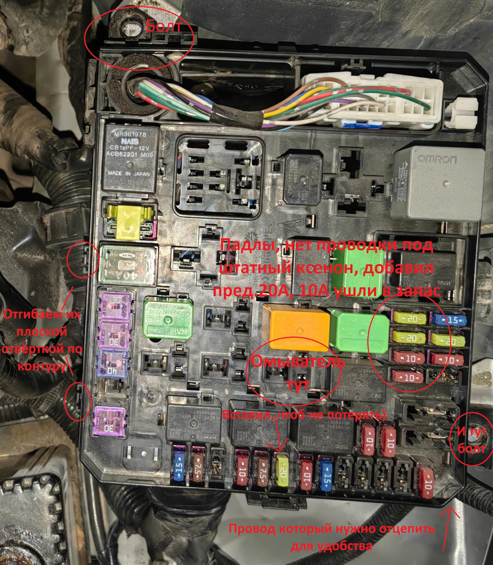 MR301978 Реле Mitsubishi | Запчасти на DRIVE2