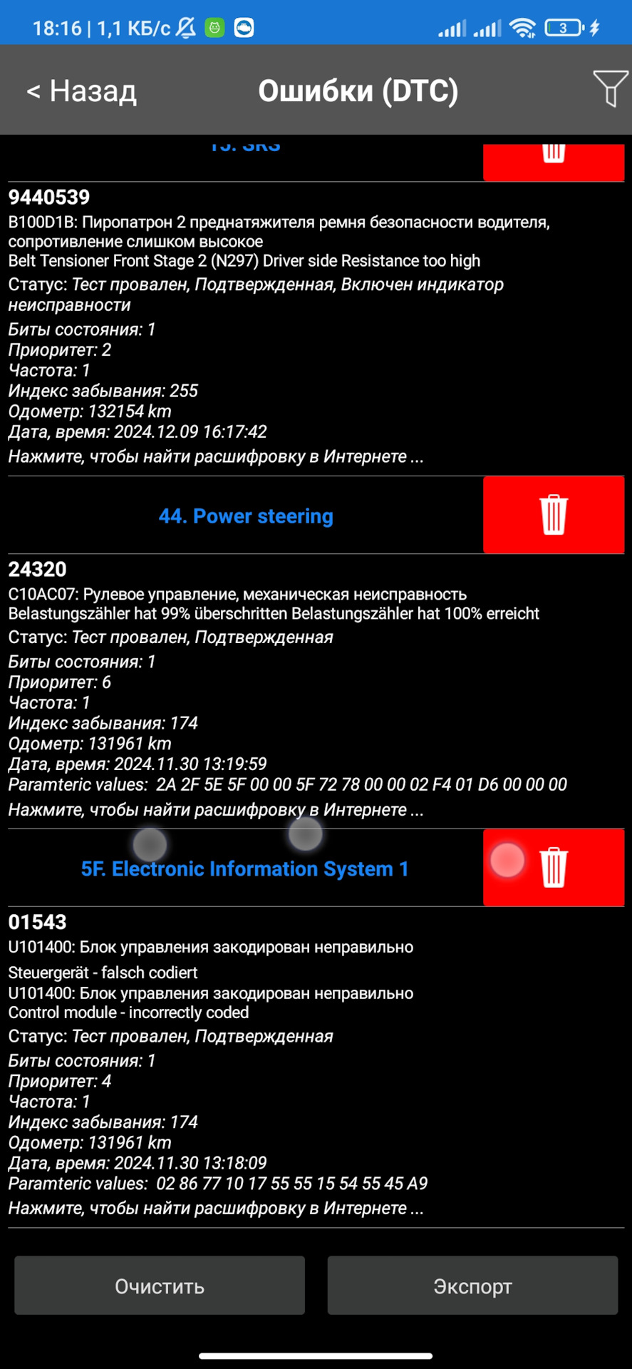 867710 Сайлентблок рычага задней подвески Volvo S60, S80, V70 SIDEM ...