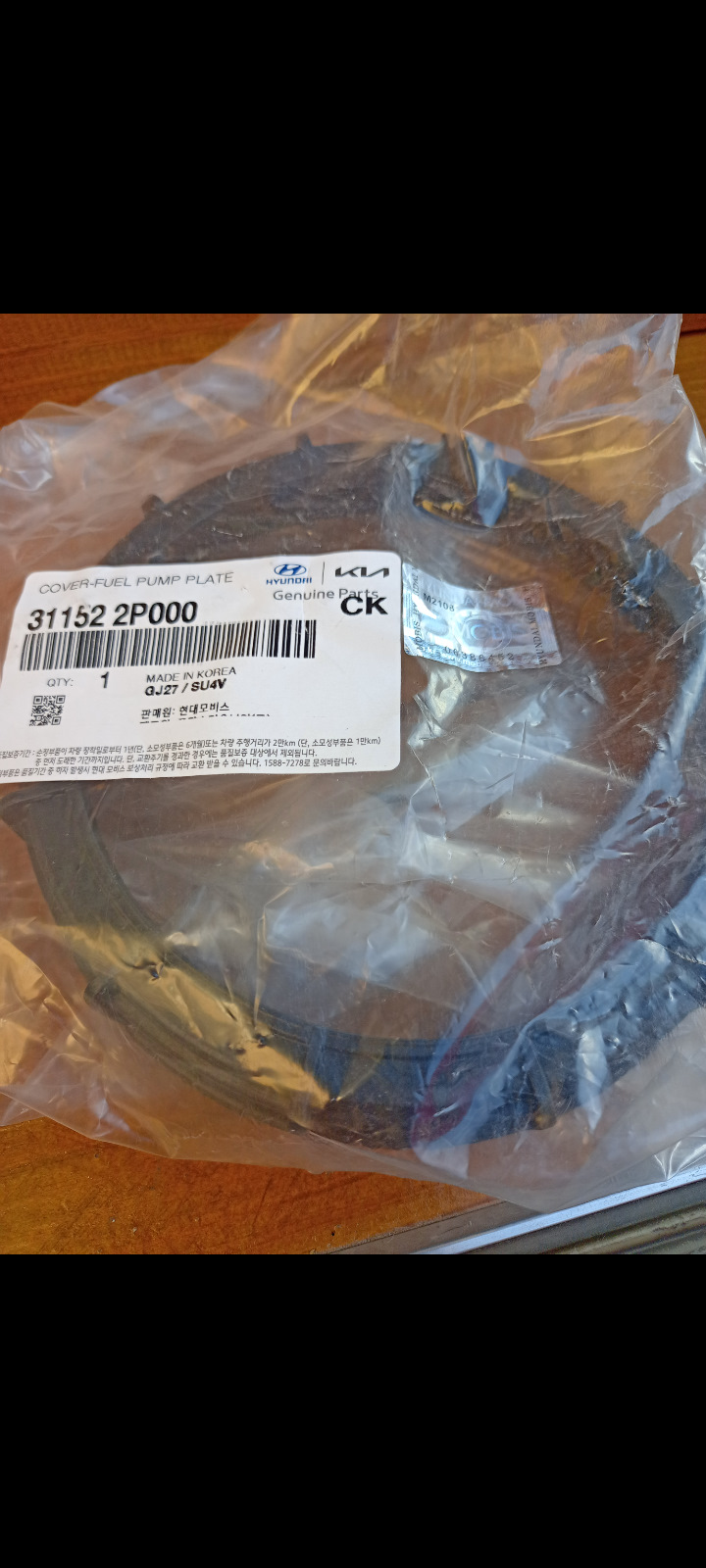 Течь топлива из бака — Hyundai Santa Fe (2G), 2,2 л, 2010 года ...