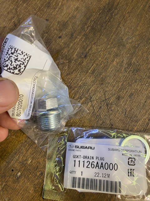 807020010 Пробка масл. поддона SUBARU | Запчасти на DRIVE2