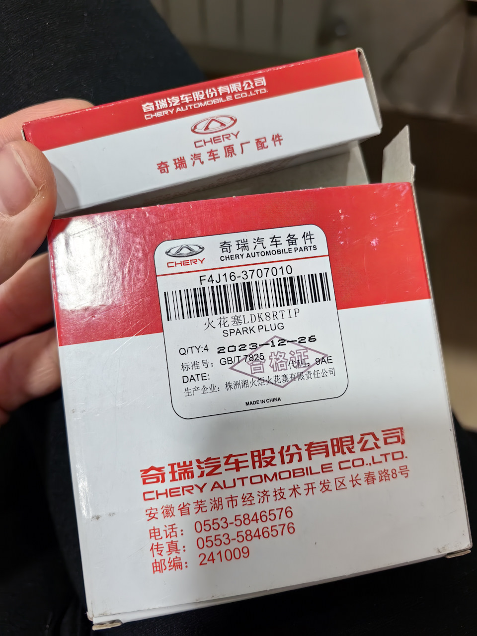 LDK8RTIP Иридиевые свечи зажигания TORCH | Запчасти на DRIVE2