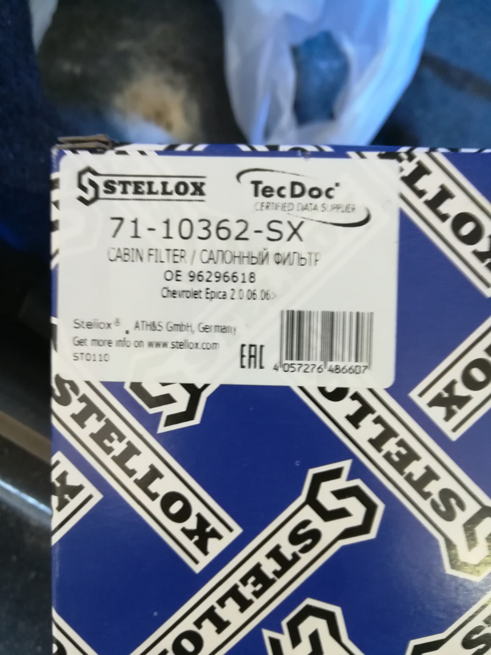 96296618 ФИЛЬТР ВОЗДУШНЫЙ Epica GM | Запчасти на DRIVE2