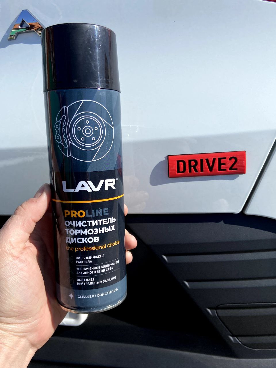 Аптечка для арканы LAVR — Renault Arkana, 1,6 л, 2020 года | расходники | DRIVE2