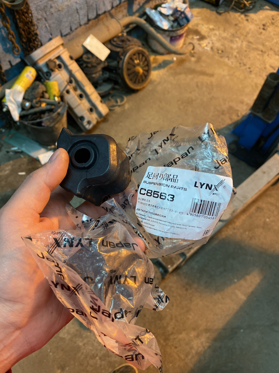 C8563 Втулка стабилизатора L / Перед. подв. (Ø 21mm) LYNXauto ...