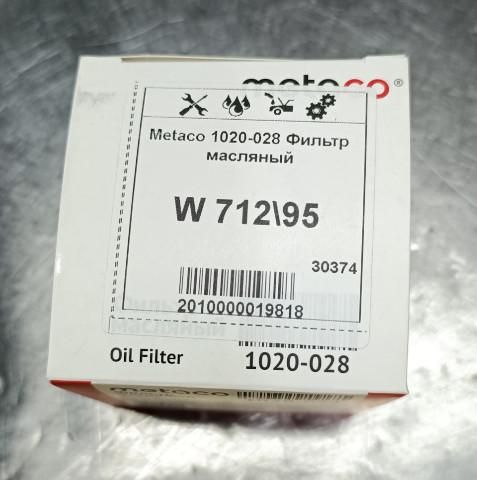 Плановое ТО — Volkswagen Bora (CN), 1,5 л, 2020 года | визит на сервис ...