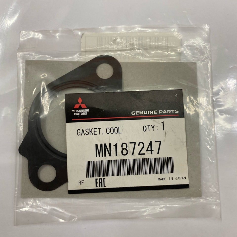 1310A058 Трубка впускная водяного насоса Mitsubishi | Запчасти на DRIVE2