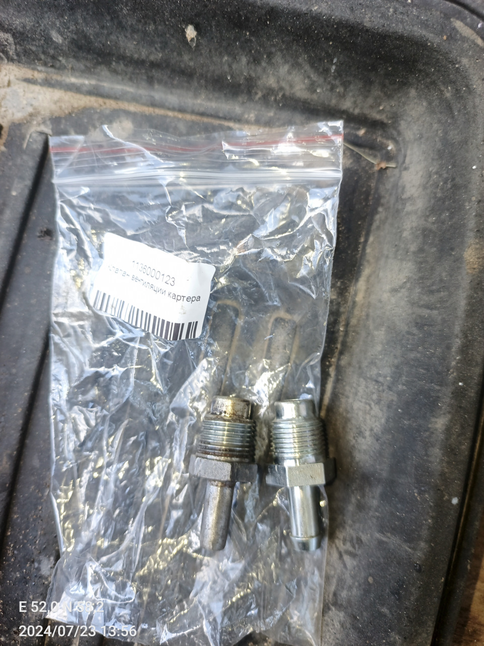 36000123 Рулевой механизм Volvo | Запчасти на DRIVE2