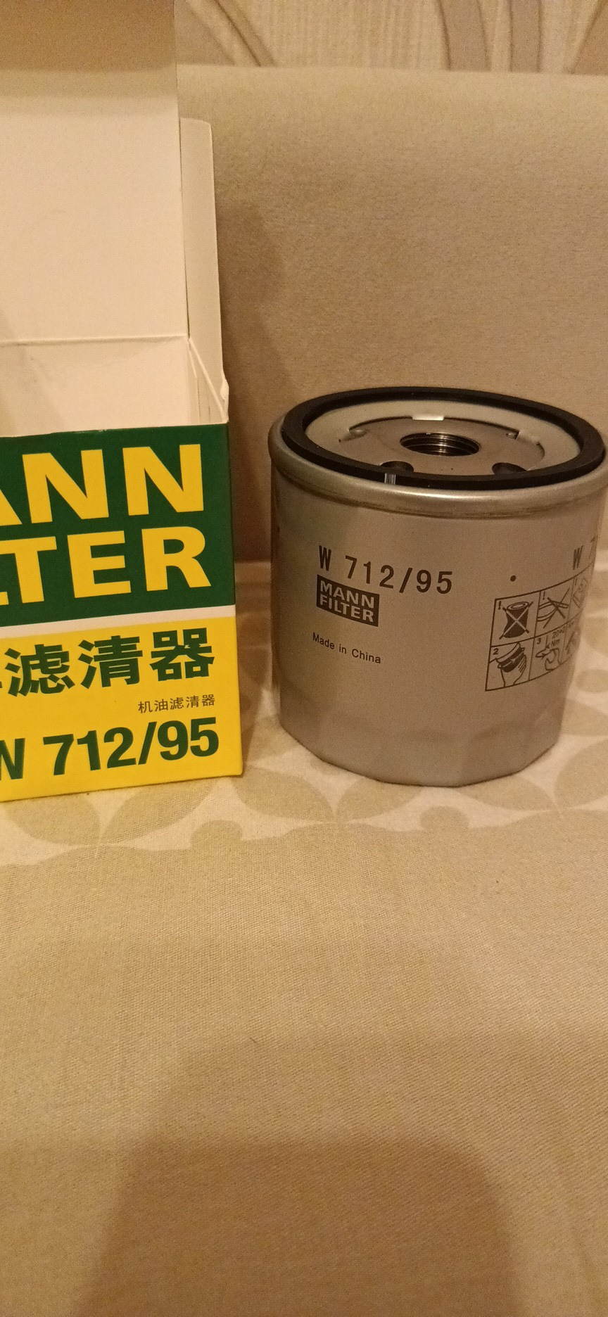 Промежуточное ТО — Volkswagen Tiguan (2G), 1,4 л, 2020 года | плановое ...