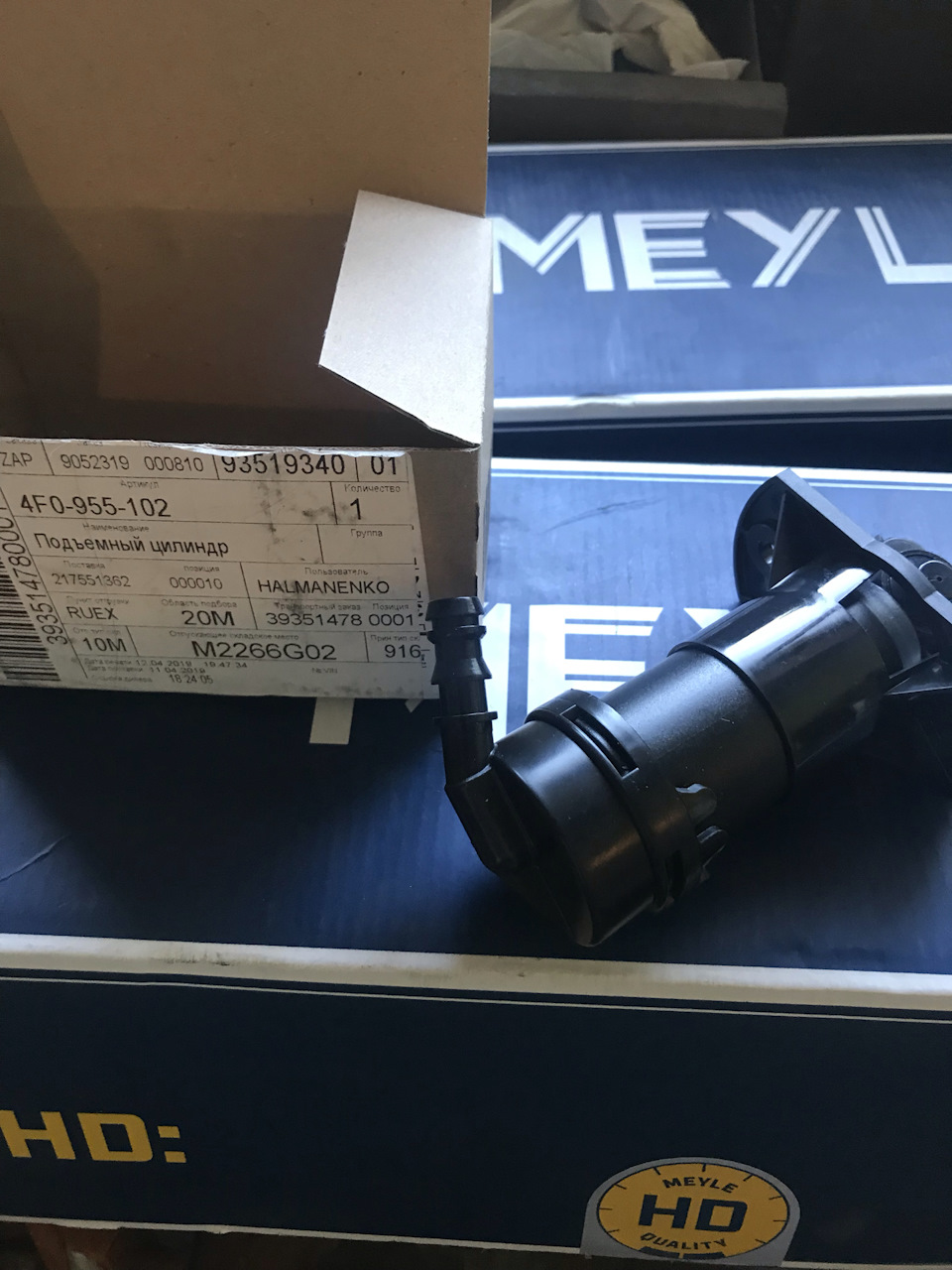 4F0955102 Механизм форсунки омывателя фары правый / AUDI A6 05~ VAG ...