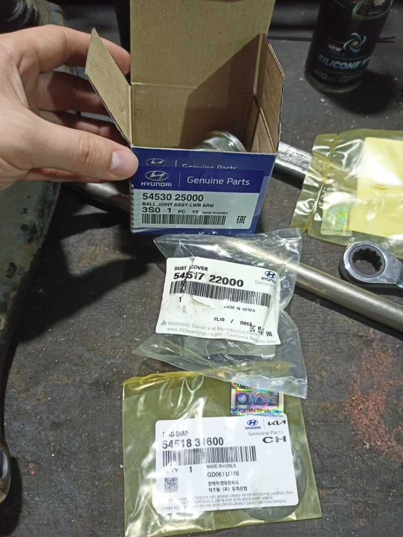 5453025000 Опора шаровая передняя KIA HYUNDAI | Запчасти на DRIVE2